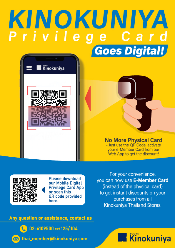 Kinokuniya Books Thailand